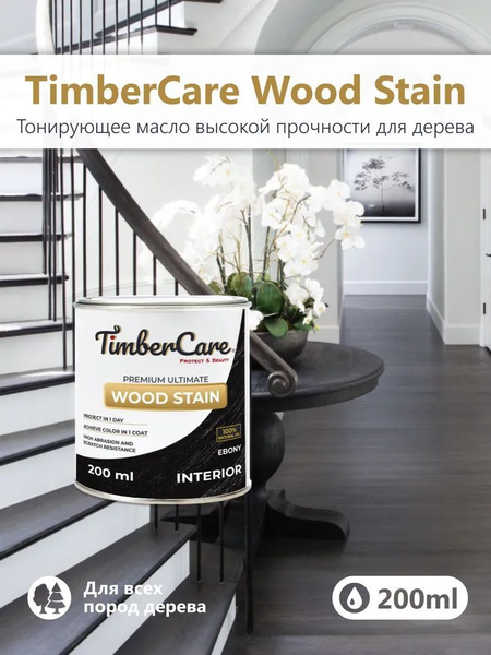 Масло для дерева TimberCare Wood Stain пропитка для наружных работ ...