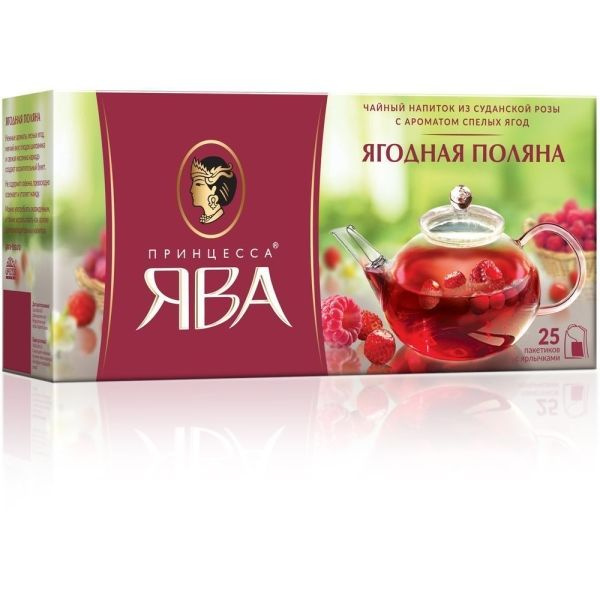 Чай Принцесса Ява Ягодная поляна, каркаде 1,5 г*25 пак. с/я - купить с ...