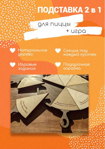 Подставка поднос деревянный для пиццы и горячего - купить с доставкой ...