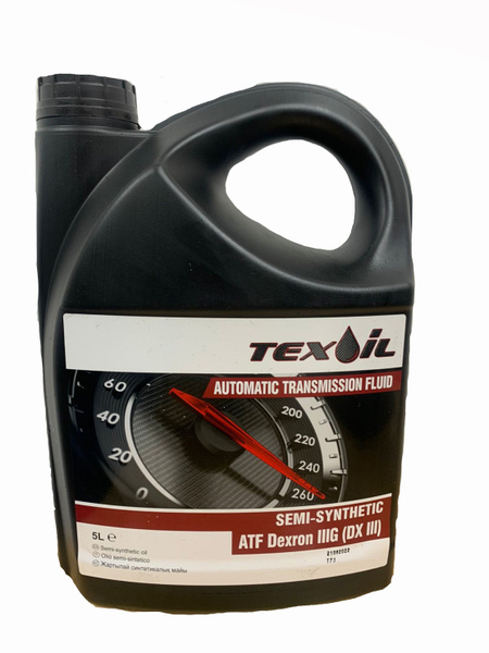 Масло Texoil ATF Dextron-III (5л.) п/синт. - купить по выгодной цене в ...