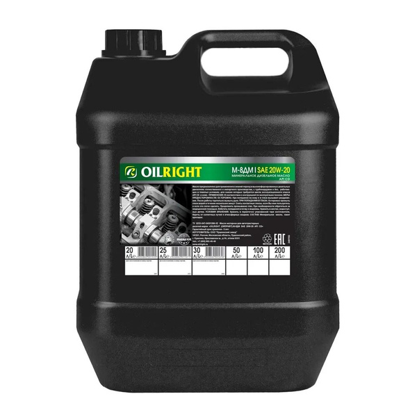 Масло моторное OILRIGHT М-8ДМ 20W-20 Минеральное 20 л 2497 купить c ...