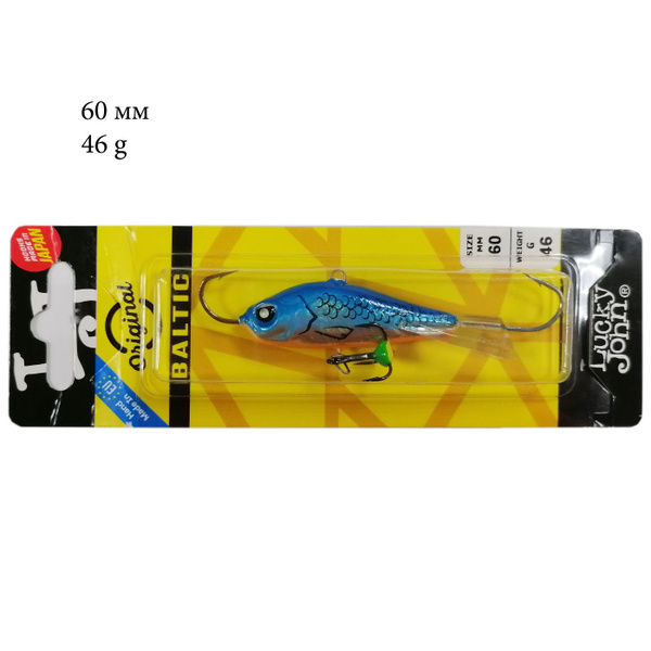 Балансир Lucky John/BALTIC 6 /60 мм/46g/Color 45H/с тройником/Приманка ...