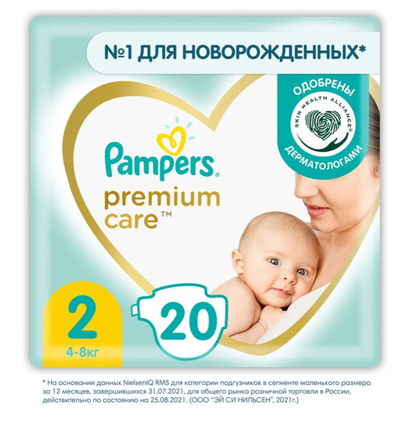 Подгузники Pampers Premium Care 4-8кг Размер 2 20шт - купить с ...