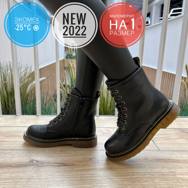 Ботинки ORIGINAL OUQIDAGENI - купить с доставкой по выгодным ценам в ...