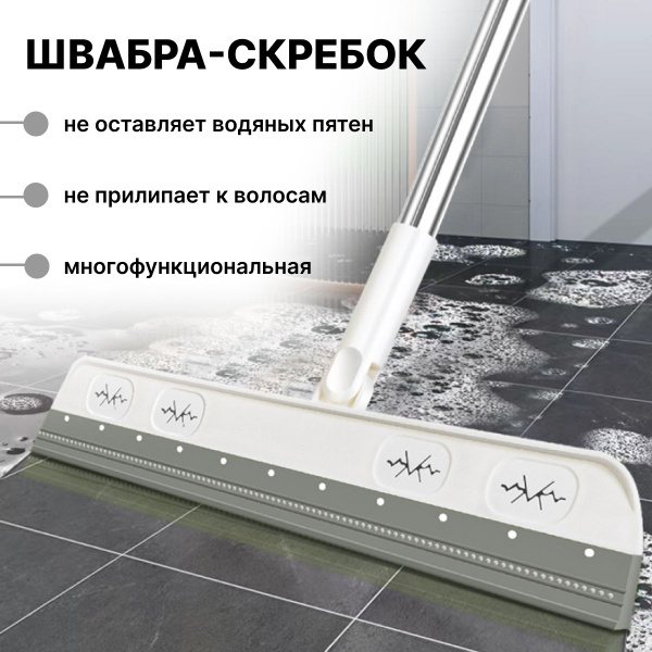 Швабра Zurkibet, 90 см - купить по низким ценам в интернет-магазине ...