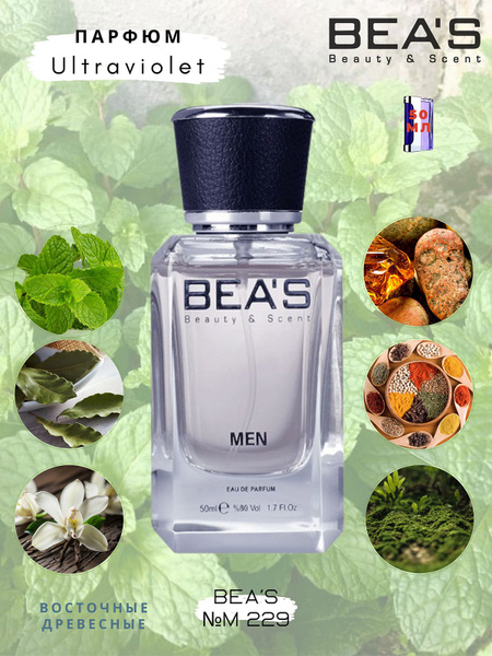 BEA'S Beauty & Scent Мужские духи Ультрафиолет Ultraviolet For Men M229 ...