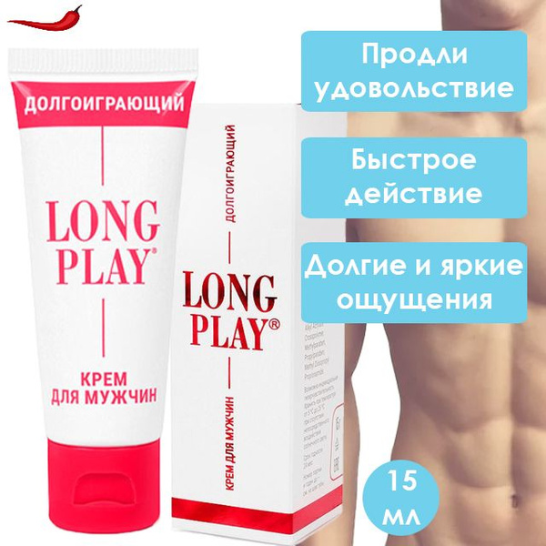 Bioritmlab Пролонгатор, 15 млмл - купить с доставкой по выгодным ценам ...