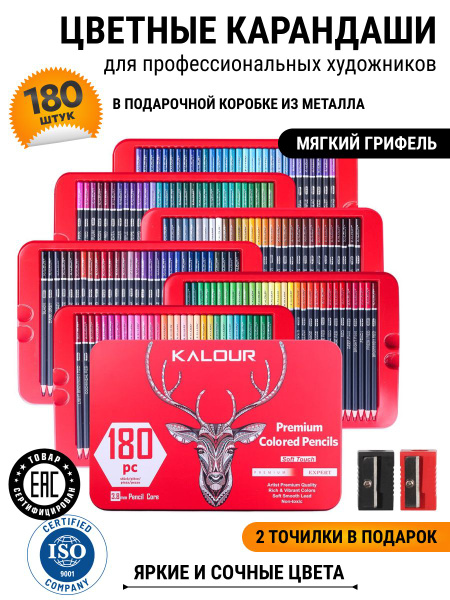 H&C Official Store Набор карандашей, вид карандаша: Пастельный, Цветной ...