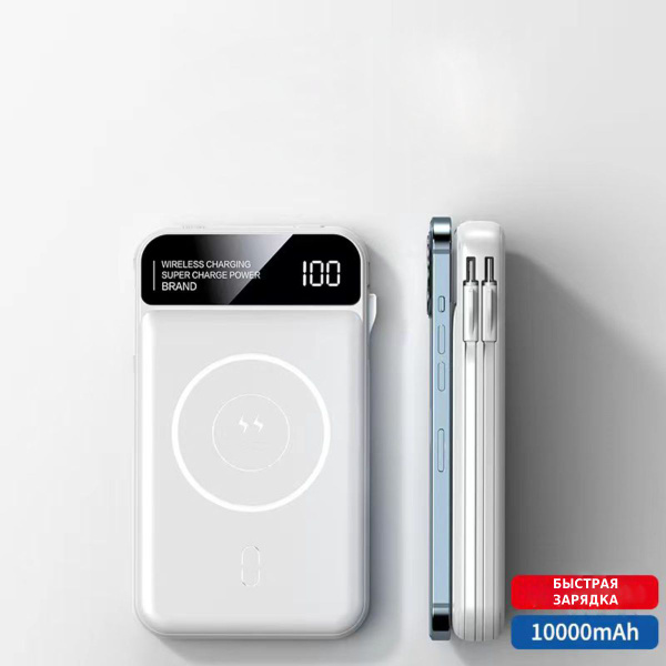 Внешний аккумулятор (Power Bank) Mir Mobi-VMESTE po svyatinyam ...