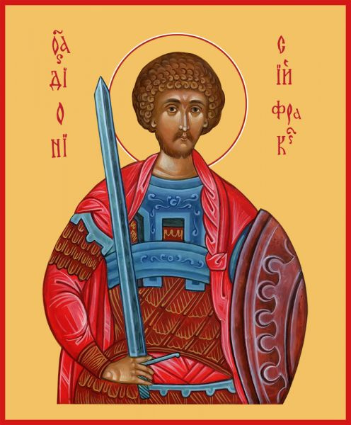 Икона Дионисий (Денис) Фракийский, Мученик - купить по низким ценам в ...