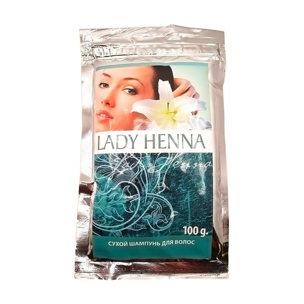 Lady Henna Шампунь сухой, 100 мл - купить с доставкой по выгодным ценам ...