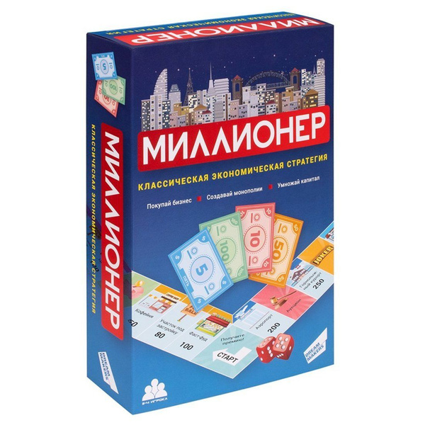 Настольная игра Миллионер - купить с доставкой по выгодным ценам в ...