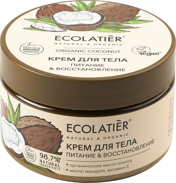 Крем для тела Ecolatier Organic Coconut Питание & Восстановление 250мл ...