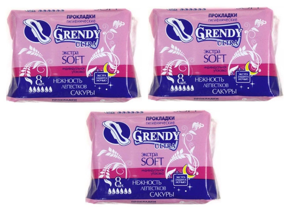 Grendy Прокладки женские - купить с доставкой по выгодным ценам в ...