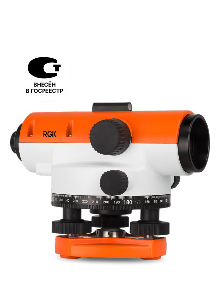 Купить Оптический нивелир RGK C-20 (4610011870545), увеличение 20 крат по низкой цене в интернет ...