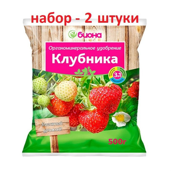 Биона Удобрение 1000мл купить с доставкой по выгодным ценам в интернет магазине Ozon 1117516722