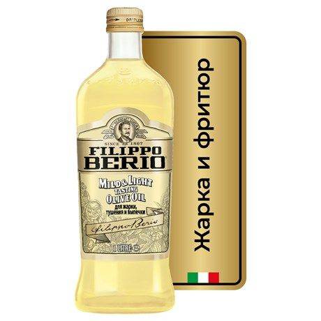 Масло оливковое Filippo Berio Mild&Light рафинированное, 1л - купить с ...