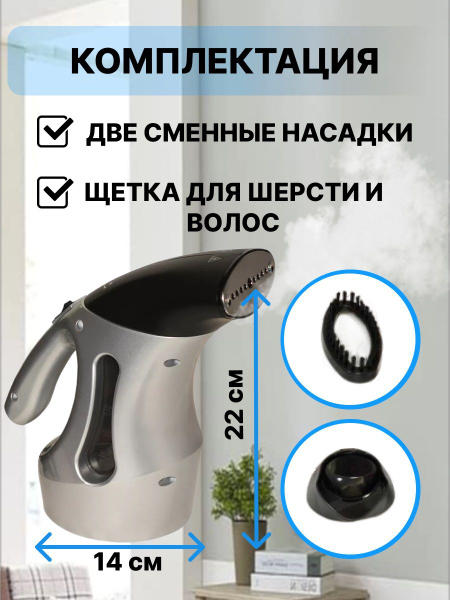Отпариватель Мощный ручной Семья А-9, Мощность 2000Ватт 2000 Вт купить ...