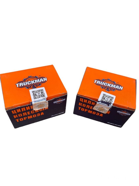 Передний тормозной цилиндр (рабочий) УАЗ-469,3741,3151, комплект Комплект (левый + правый ...