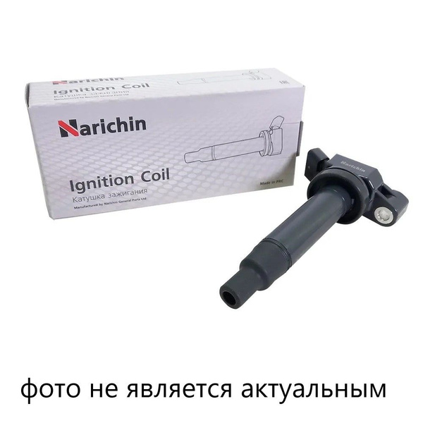 Катушка зажигания NCT-1756 NARICHIN, для 3S-FE, 5S-FE, 2RZ-FE, 3RZ-FE ...