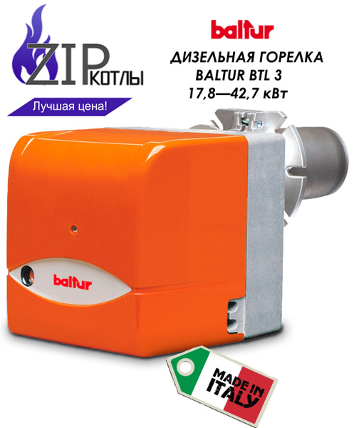 Запчасти и аксессуары для котлов Baltur BTL 3 - купить по выгодной цене в интернет-магазине OZON ...