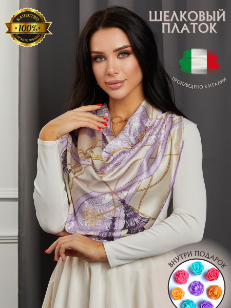 Платок Artaga - купить с доставкой по выгодным ценам в интернет ...
