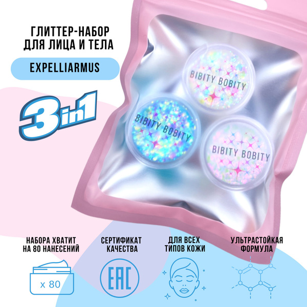 Bibity Bobity, Набор Глиттеров, блесток для глаз и лица EXPELLIARMUS ...