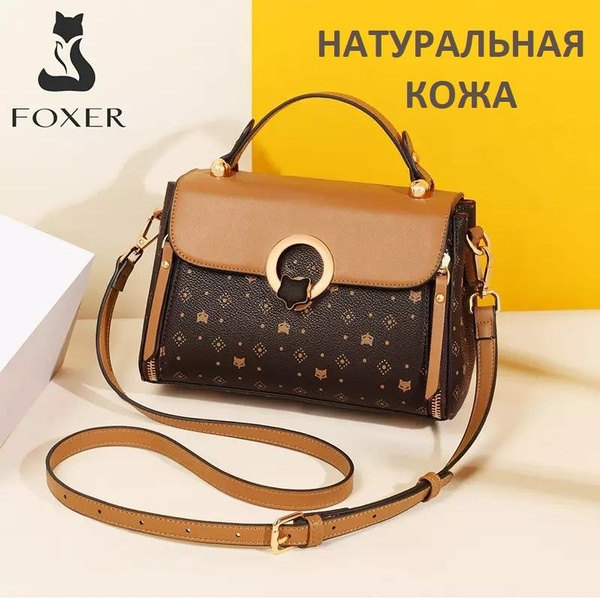 Foxer Сумка на плечо мессенджер - купить с доставкой по выгодным ценам ...