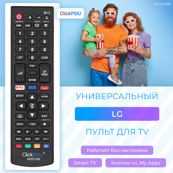 Пульт ДУ ClickPDU HOD - купить по выгодной цене в интернет-магазине ...