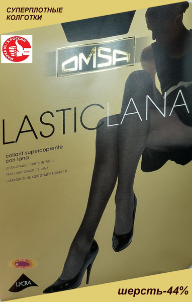 Колготки Omsa NERO, 1 шт - купить с доставкой по выгодным ценам в интернет-магазине OZON (810051126)
