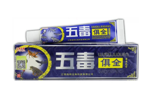 Мазь "Пять Ядов" на натуральной основе (псориаз, экзема, дерматит ...