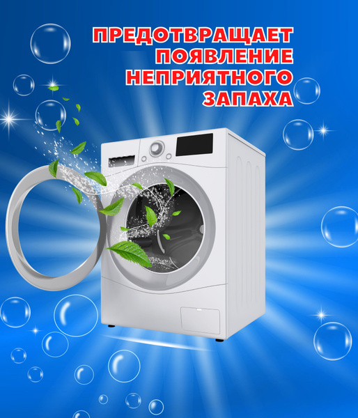 Порошок Calgon 2в1 для смягчения воды, средство от накипи Калгон ...
