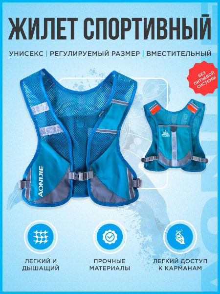 Рюкзак туристический AONIJIE Aonijie. E884 синий - купить по выгодной ...