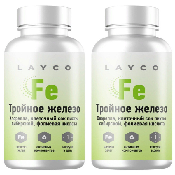 Layco Тройное железо с хлореллой капсулы 30 (600 мг)/2уп - купить с доставкой по выгодным ценам ...