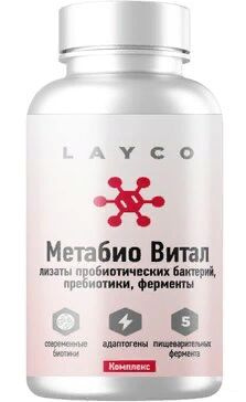 Layco Метабио Витал капс 60 шт(600 мг)/1уп - купить с доставкой по выгодным ценам в интернет ...