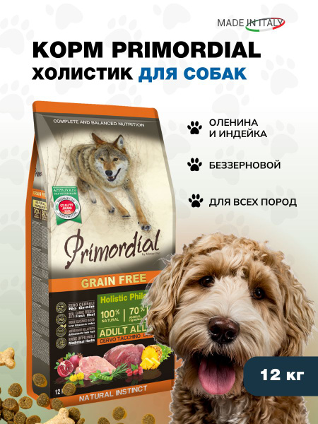 Корм для собак Primordial 12 кг с олениной и индейкой беззерновой для ...