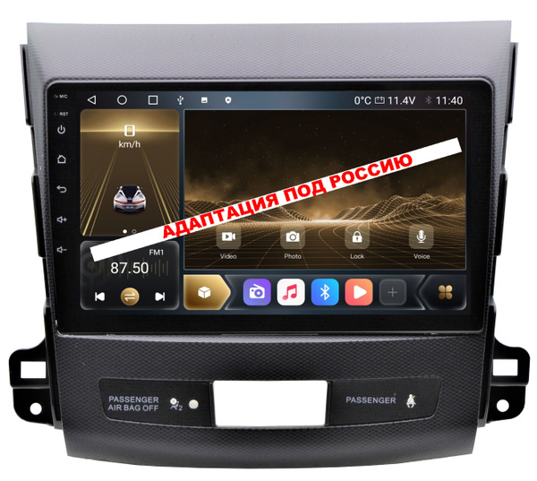 Магнитола Mitsubishi Outlander XL 2007-2011 (4 ядра 2/32 GB) Адаптация ...