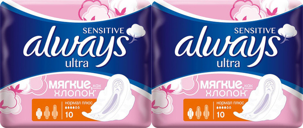Always Прокладки гигиенические Ultra Sensitive Normal plus 10 шт. 2 уп ...