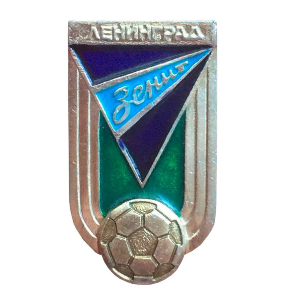 Значок футбольный "Ленинград Зенит", алюминий, булавка, 1970-х г., СССР ...