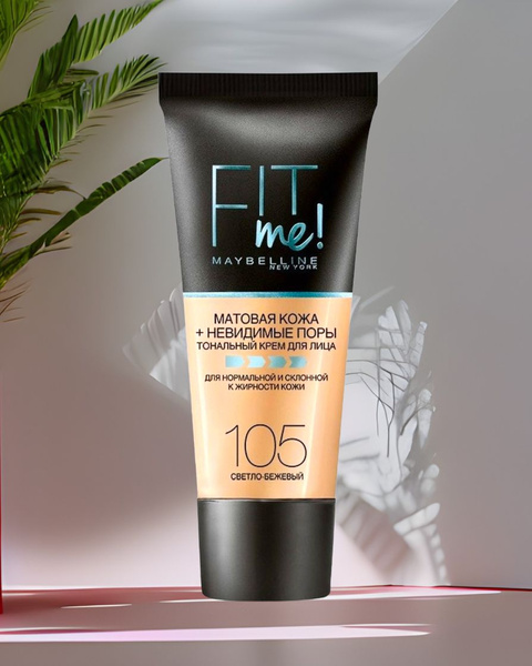 Тональный крем для лица / Maybelline New York Fit Me / тон 105 - купить ...