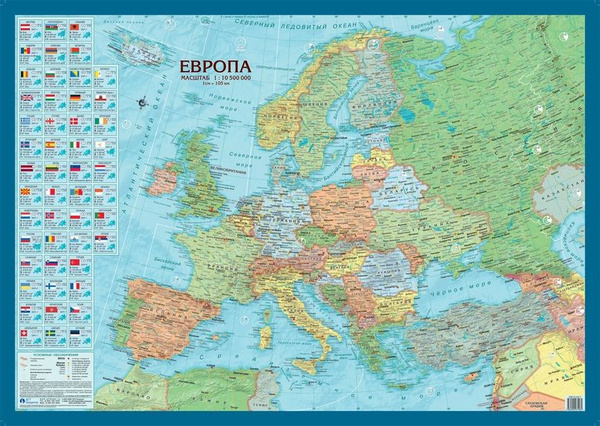 Настольная карта Европы - купить с доставкой по выгодным ценам в ...