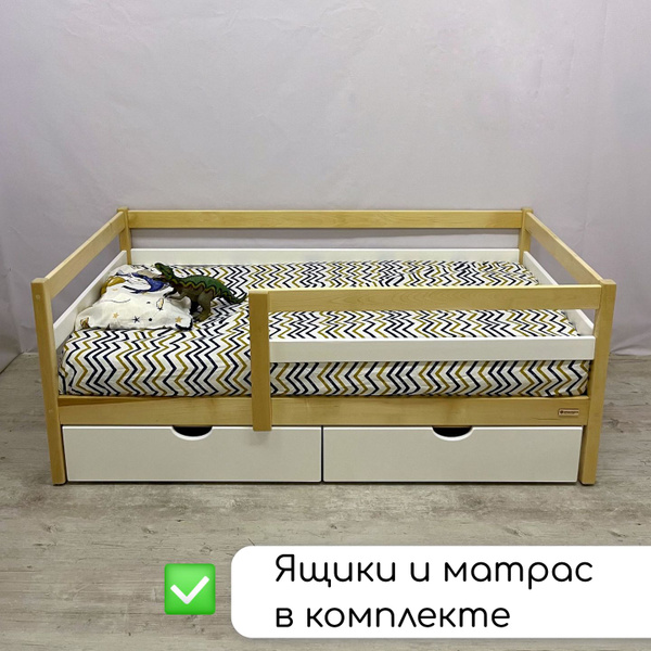 Кровать детская 180х80 с ящиками, с бортиком и матрасом от 3 лет ...