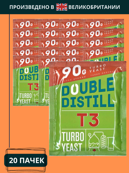Дрожжи Double Distill T3 Turbo Yeast, 20х90гр (20 пачек в комплекте ...