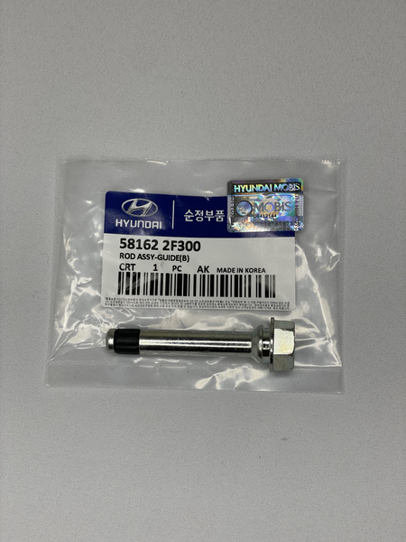 Направляющая переднего тормозного суппорта, нижняя с резиновой втулкой ...