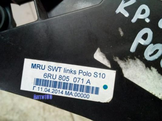 Кронштейн фары VAG (VW/Audi/Skoda/Seat) купить по выгодной цене в ...