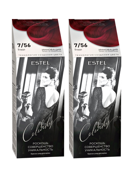 Estel Краска-уход без аммиака CELEBRITY, тон 7/56 Бордо (набор, 2шт.) - купить с доставкой по ...