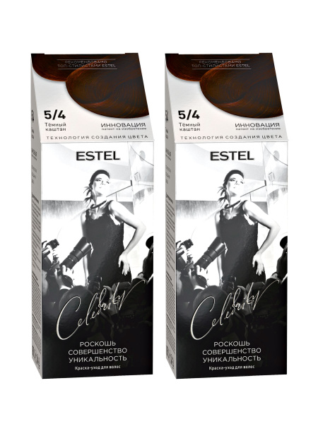 Estel Краска-уход без аммиака CELEBRITY, тон 5/4 Темный каштан (набор, 2шт.) - купить с ...