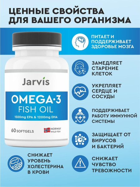 Омега 3 (Omega 3 18/12 softgel) витамины для взрослых Высокая ...