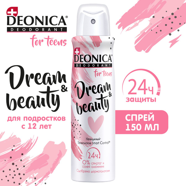 Детский дезодорант для девочек Deonica for teens, антиперспирант Dream ...