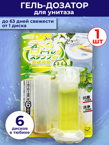 Таблетки для унитаза - купить с доставкой по выгодным ценам в интернет ...